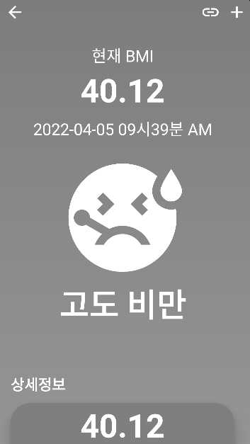 GitHub - Gandarlpu/Compose_BMI_Calculate