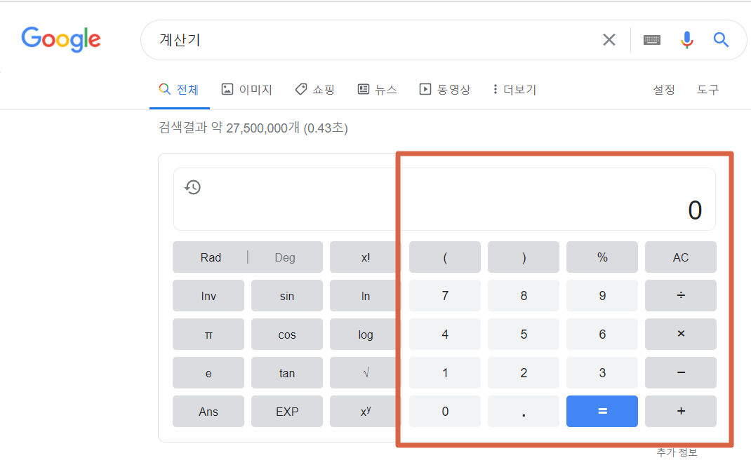GitHub - hiheehee/Calculator