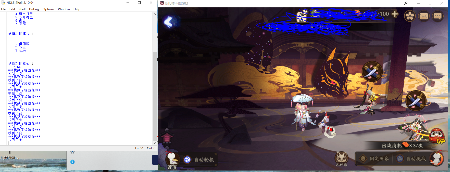 运行存在问题 · Issue #1 · Maxagl/YYS-script · GitHub