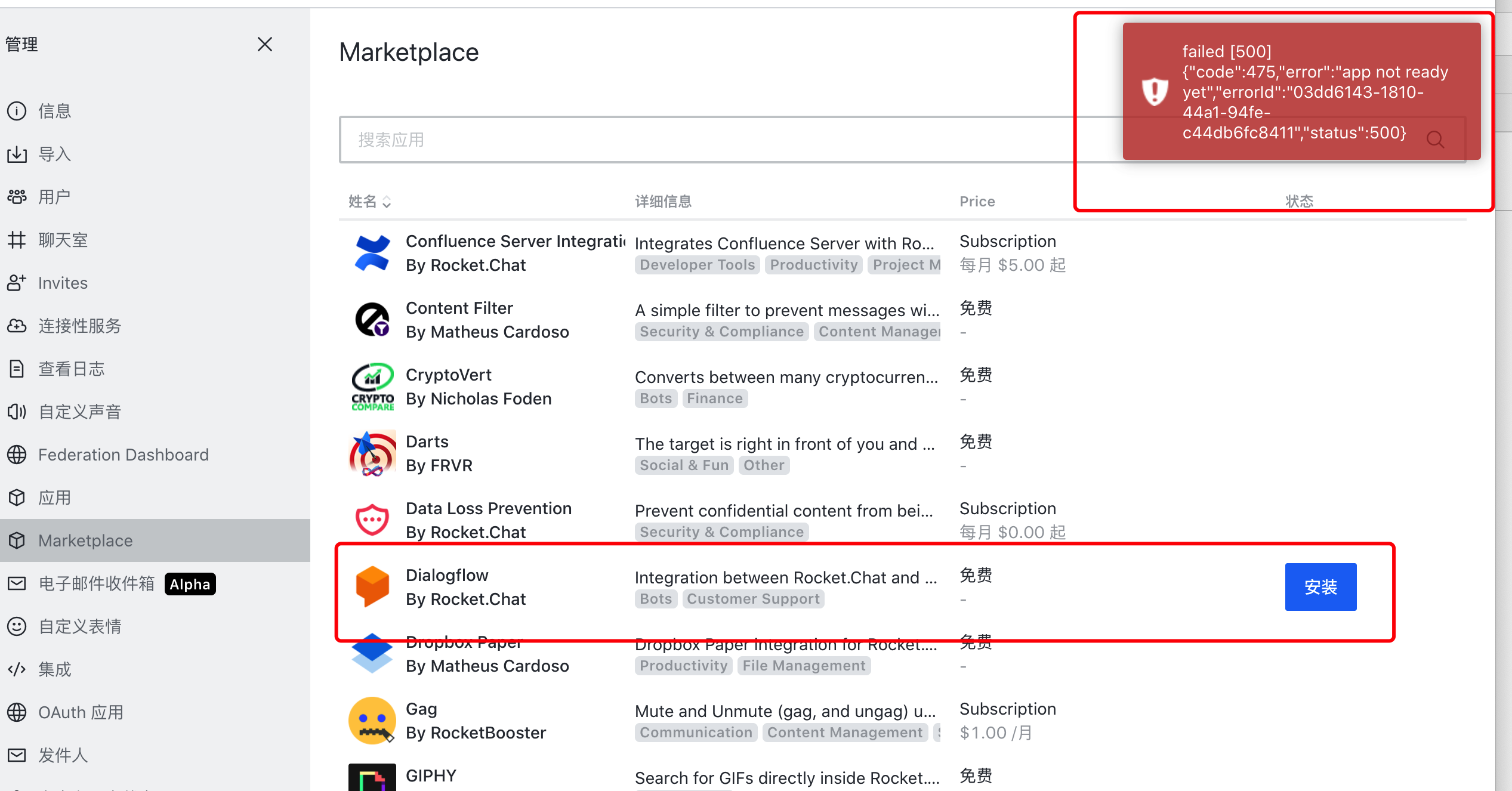 Marketplace install Dialogflow error failed [500] · Issue #21234 · RocketChat/Rocket.Chat · GitHub
