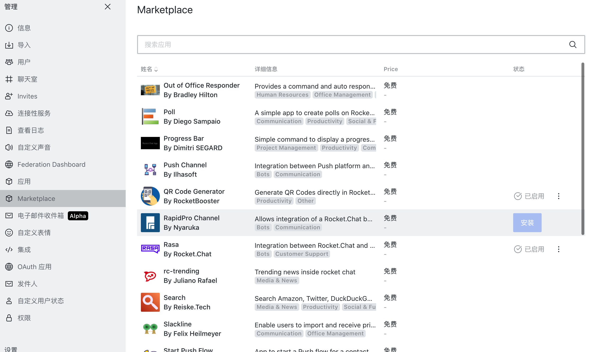 Marketplace install Dialogflow error failed [500] · Issue #21234 · RocketChat/Rocket.Chat · GitHub