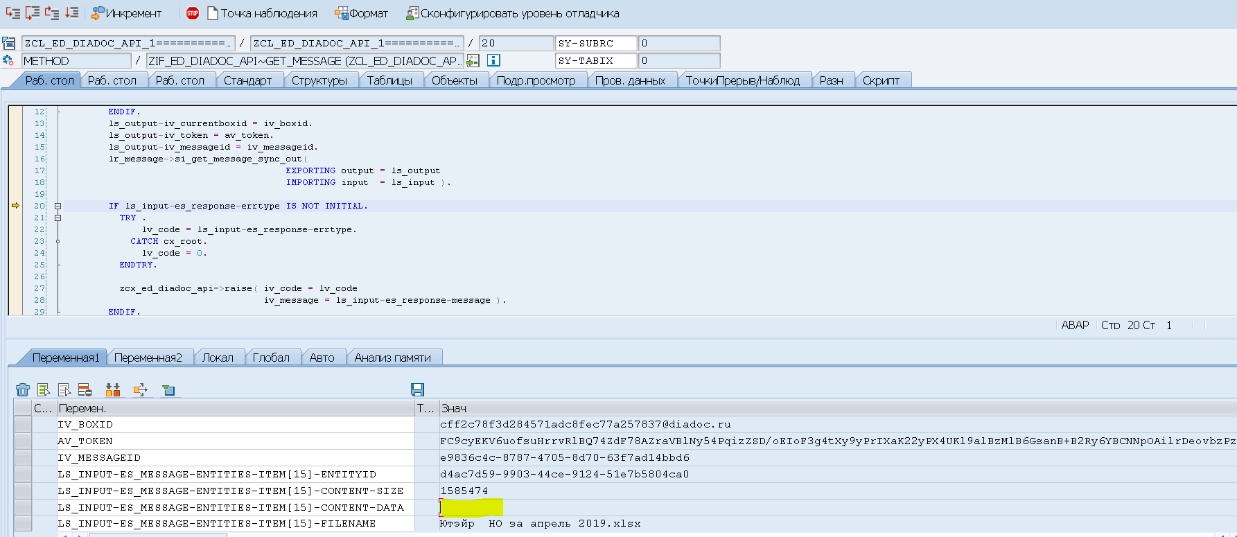 Get_Message · Issue #468 · diadoc/diadocsdk-csharp · GitHub