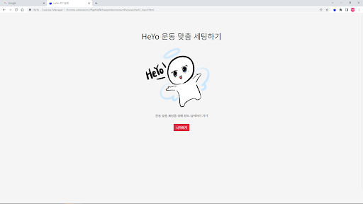 GitHub - kimjm9841/CapstoneDesign