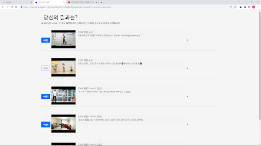 GitHub - kimjm9841/CapstoneDesign