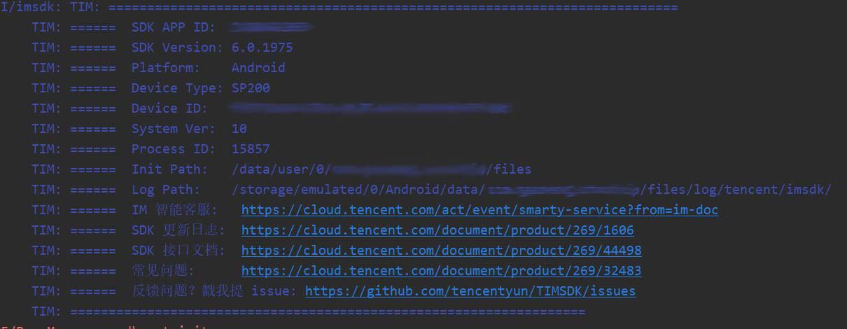安卓-6.0.1975-如何关闭控制台输出 · Issue #1346 · TencentCloud/TIMSDK · GitHub
