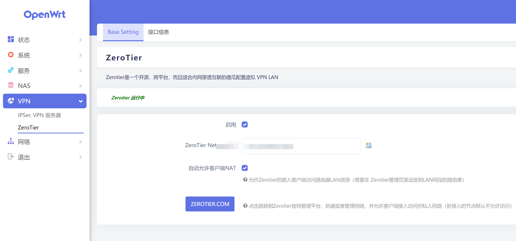 ipsec vpn 仅访问内网，不转发外网流量 · Issue #5453 · coolsnowwolf/lede · GitHub