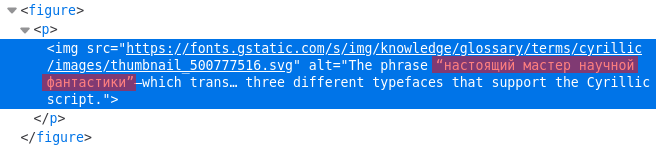 Incorrect sentence on the Cyrillic's Glossary page · Issue #5515 ...