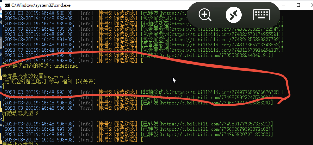 获取动态详情出现undefined · Issue #271 · shanmiteko/LotteryAutoScript · GitHub
