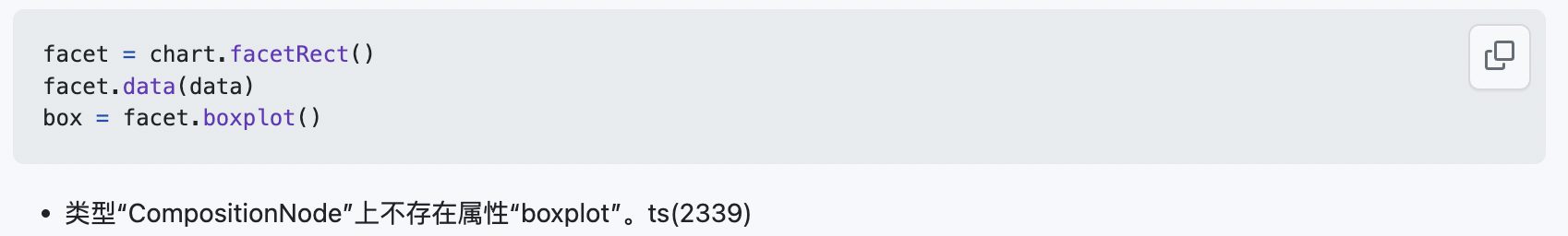 5.1.0 版本更新后的 CompositionNode 的类型 · Issue #5525 · antvis/G2 · GitHub