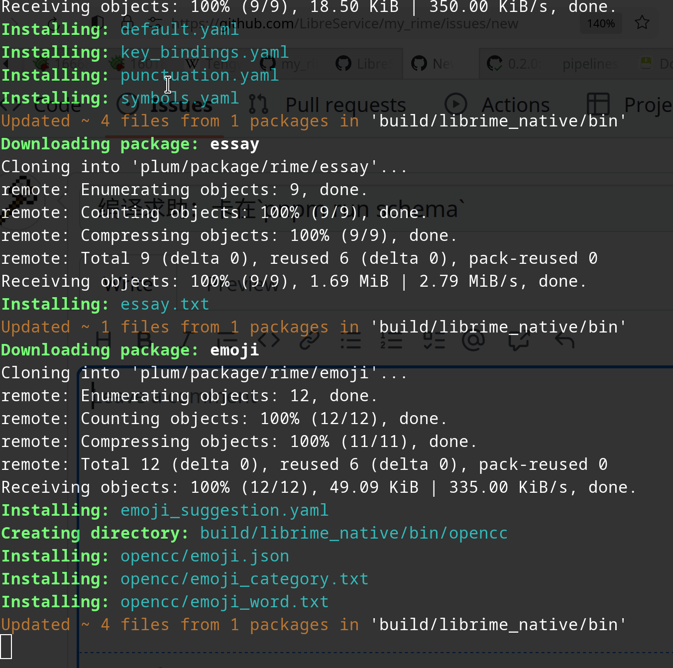 构建问题：卡在`pnpm run schema` · Issue #3 · LibreService/my_rime · GitHub