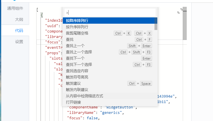 3.0 版本没有效果 · Issue #3 · pearone/vite-plugin-monaco-editor-nls · GitHub