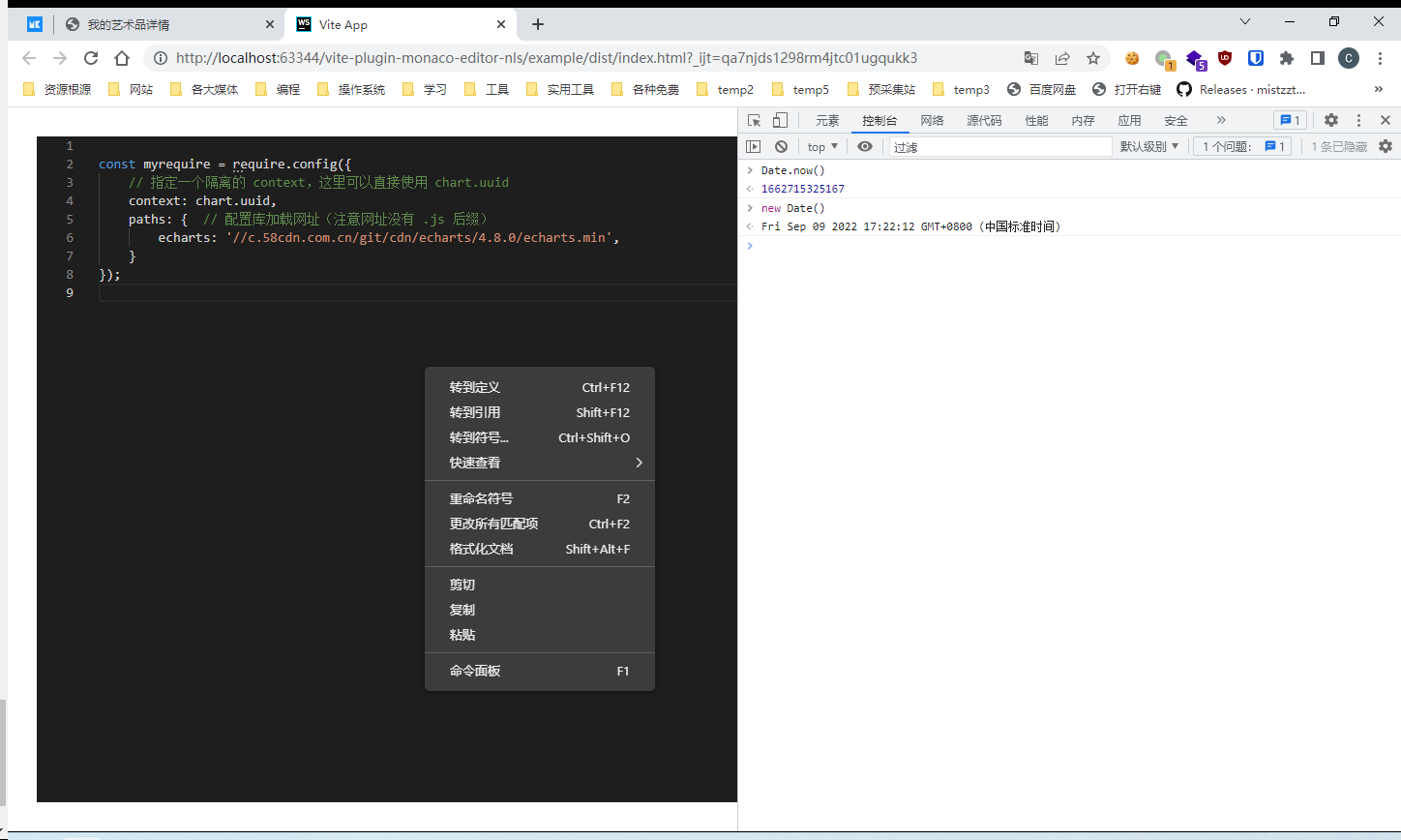 3.0 版本没有效果 · Issue #3 · pearone/vite-plugin-monaco-editor-nls · GitHub