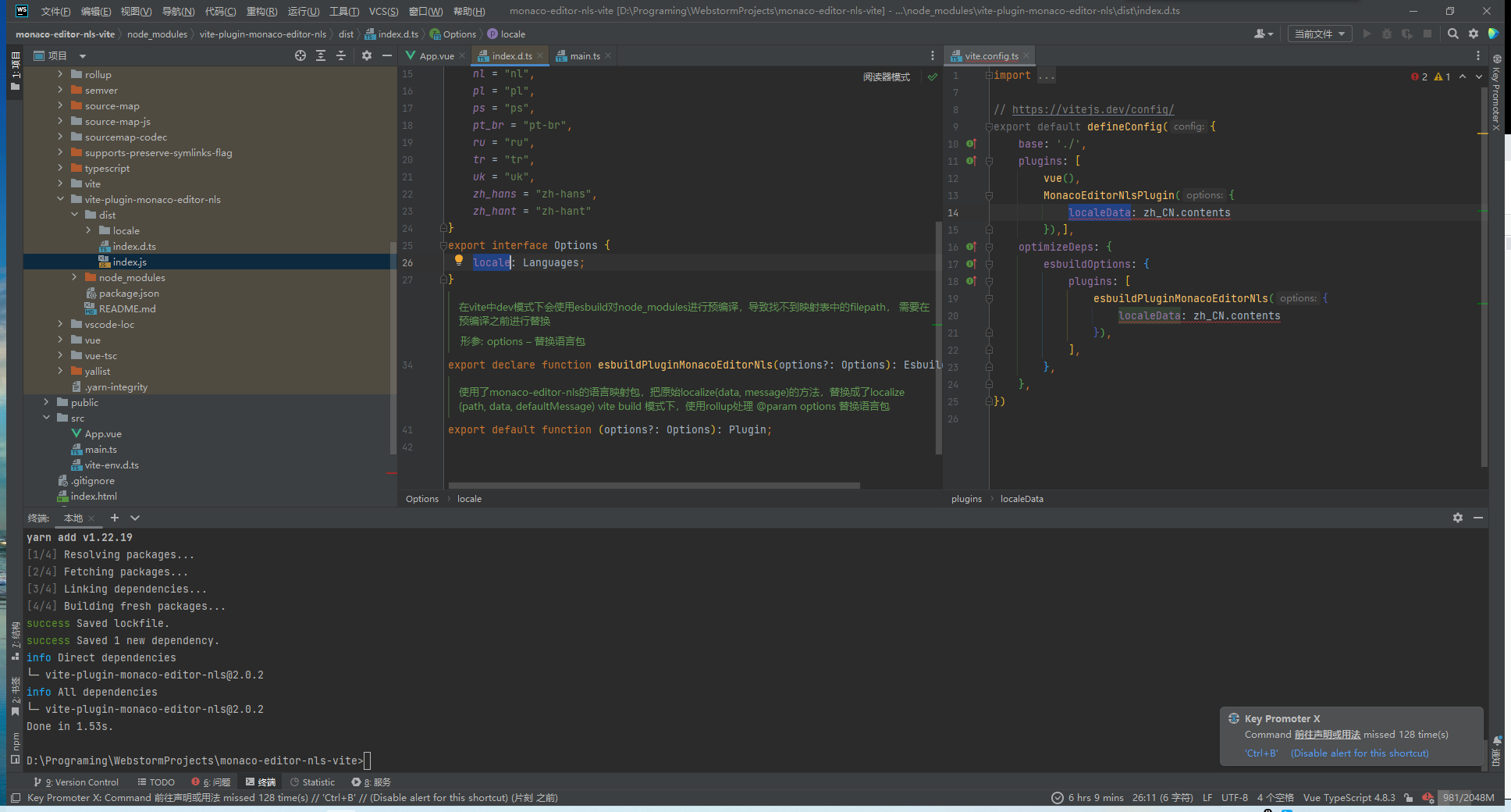 3.0 版本没有效果 · Issue #3 · pearone/vite-plugin-monaco-editor-nls · GitHub