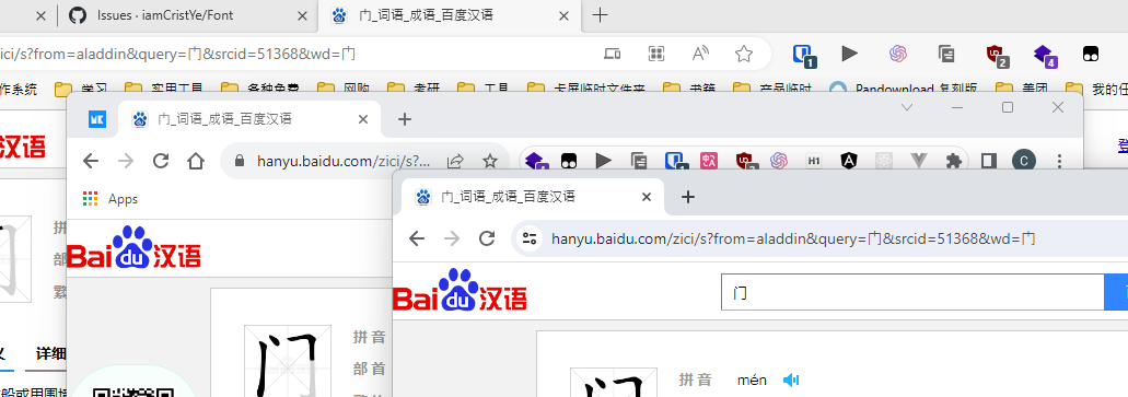 Windows 11 22H2 edge Chrome浏览器标题和收藏夹显示的字体不对 · Issue #1 · iamCristYe ...