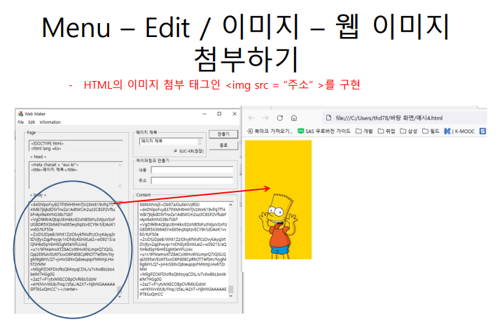 WebPage_Editor/README_ver_1.2.md at master · yeonseok22/WebPage_Editor · GitHub