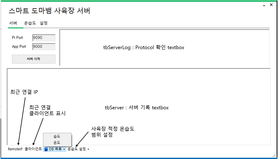 GitHub - yeonseok22/Server