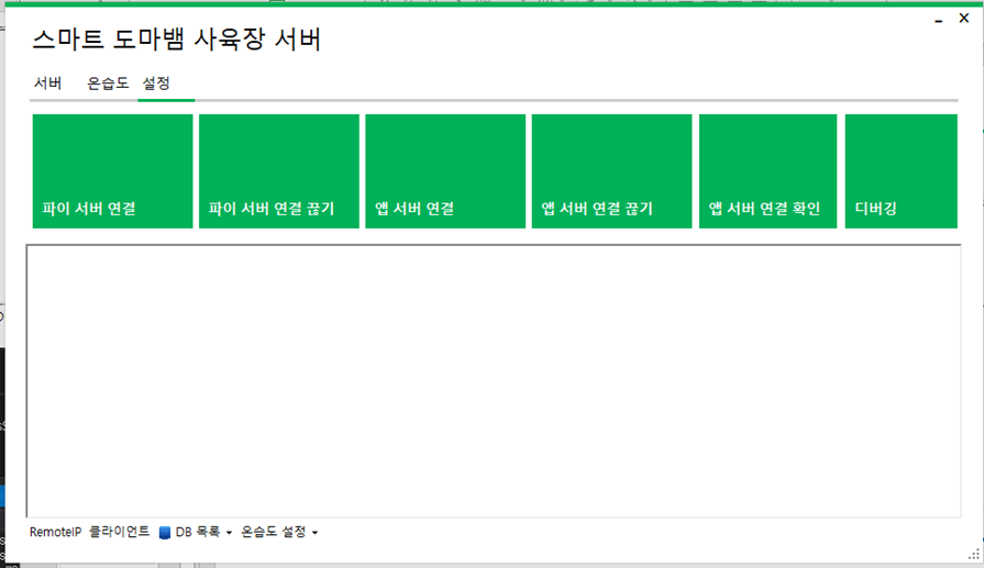GitHub - yeonseok22/Server