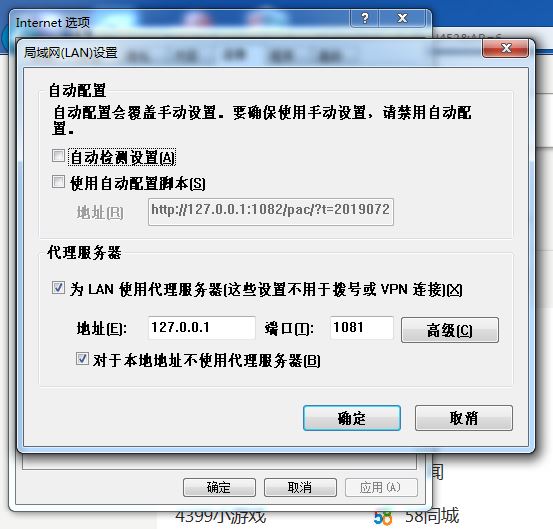v2rayN.exe端口设置加1问题 · Issue #277 · 233boy/v2ray · GitHub