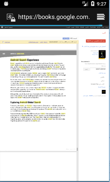 GitHub - Islam-Zaky/Udacity-BookListingApp: BookListingApp project for Udacity Android Basics ...
