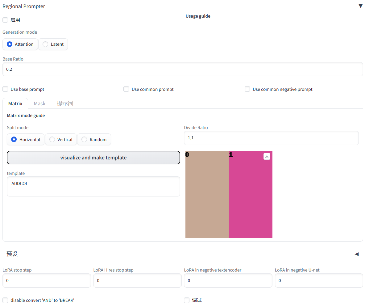 Couldn't find Divide Mode, and cannot use Prompt to seg the mask · Issue #200 · hako-mikan/sd ...