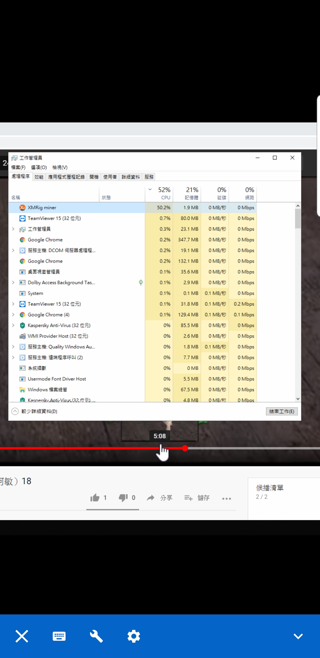 Speed dowm problem · Issue #1393 · xmrig/xmrig · GitHub