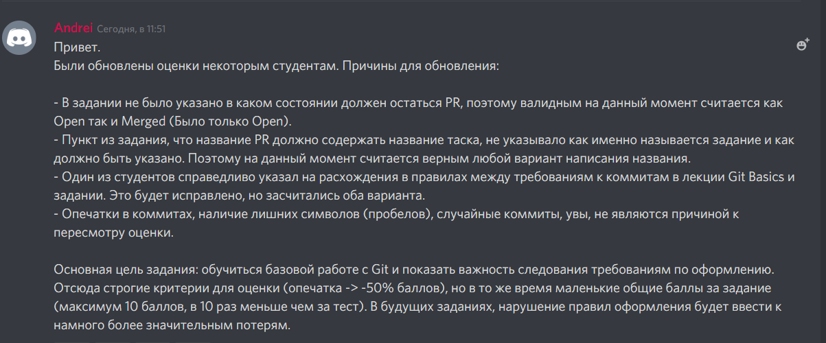 Markdown & Git: Неверная оценка. · Issue #150 · rolling-scopes/rsschool-app · GitHub