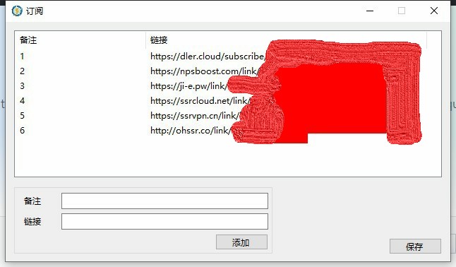 对订阅链接与代理服务器的一点建议 · Issue #141 · netchx/netch · GitHub
