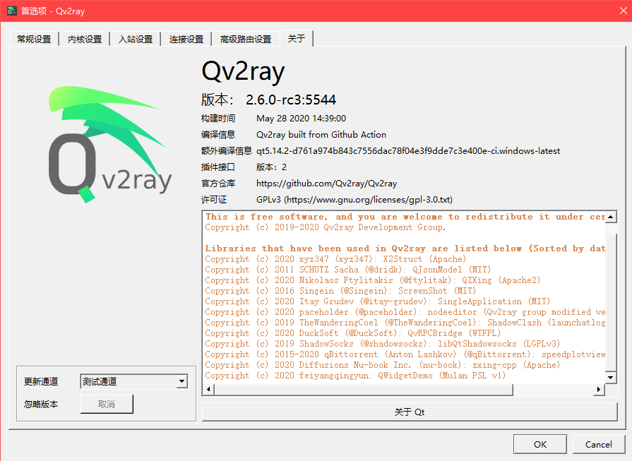 订阅会打乱订阅节点顺序 · Issue #635 · Qv2ray/Qv2ray · GitHub