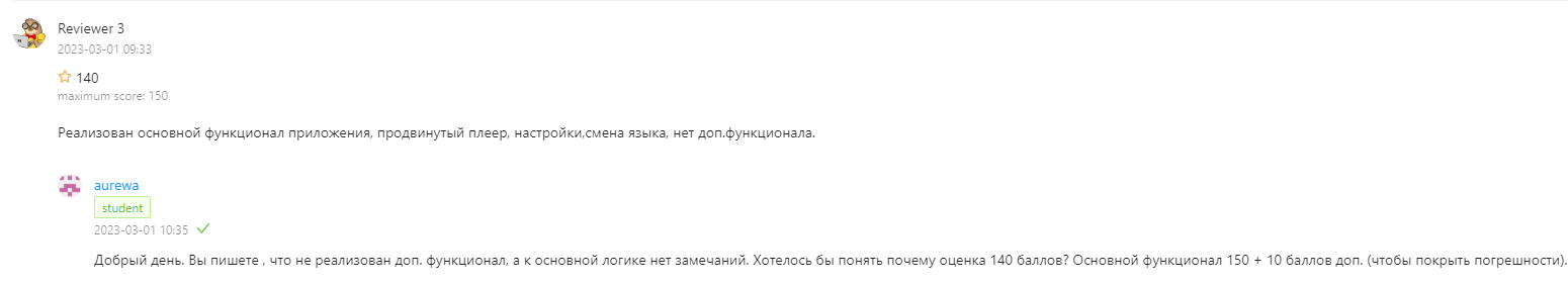 Momentum review · Issue #856 · rolling-scopes-school/support · GitHub