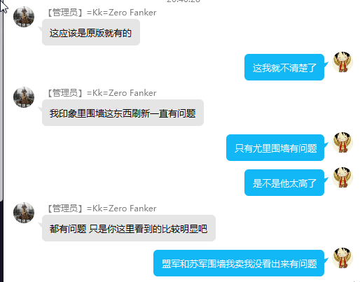 #Bug#三方围墙的显示问题 · Issue #471 · Zero-Fanker/RN_All_Issues · GitHub