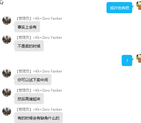 #Bug#三方围墙的显示问题 · Issue #471 · Zero-Fanker/RN_All_Issues · GitHub