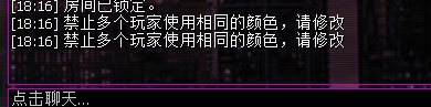 #Bug#【CnCnet客户端】多人对局AI可选成一样的颜色而不被阻止 · Issue #535 · Zero-Fanker/RN_All_Issues · GitHub
