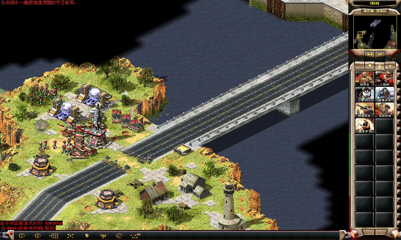 #Bug#友方桥梁维修小屋可以被先锋政委加速影响 · Issue #566 · Zero-Fanker/RN_All_Issues · GitHub