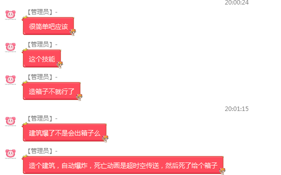 #建议反馈#增加可以给队友补充资源的支援技能 · Issue #594 · Zero-Fanker/RN_All_Issues · GitHub