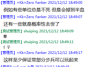 #优化#提高运输载具内乘客的生还率 · Issue #608 · Zero-Fanker/RN_All_Issues · GitHub