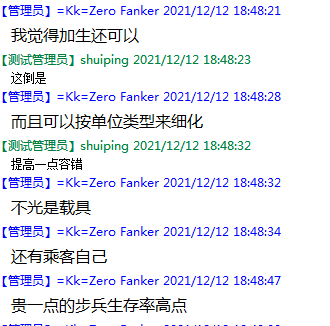 #优化#提高运输载具内乘客的生还率 · Issue #608 · Zero-Fanker/RN_All_Issues · GitHub