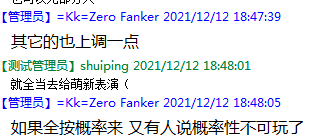 #优化#提高运输载具内乘客的生还率 · Issue #608 · Zero-Fanker/RN_All_Issues · GitHub