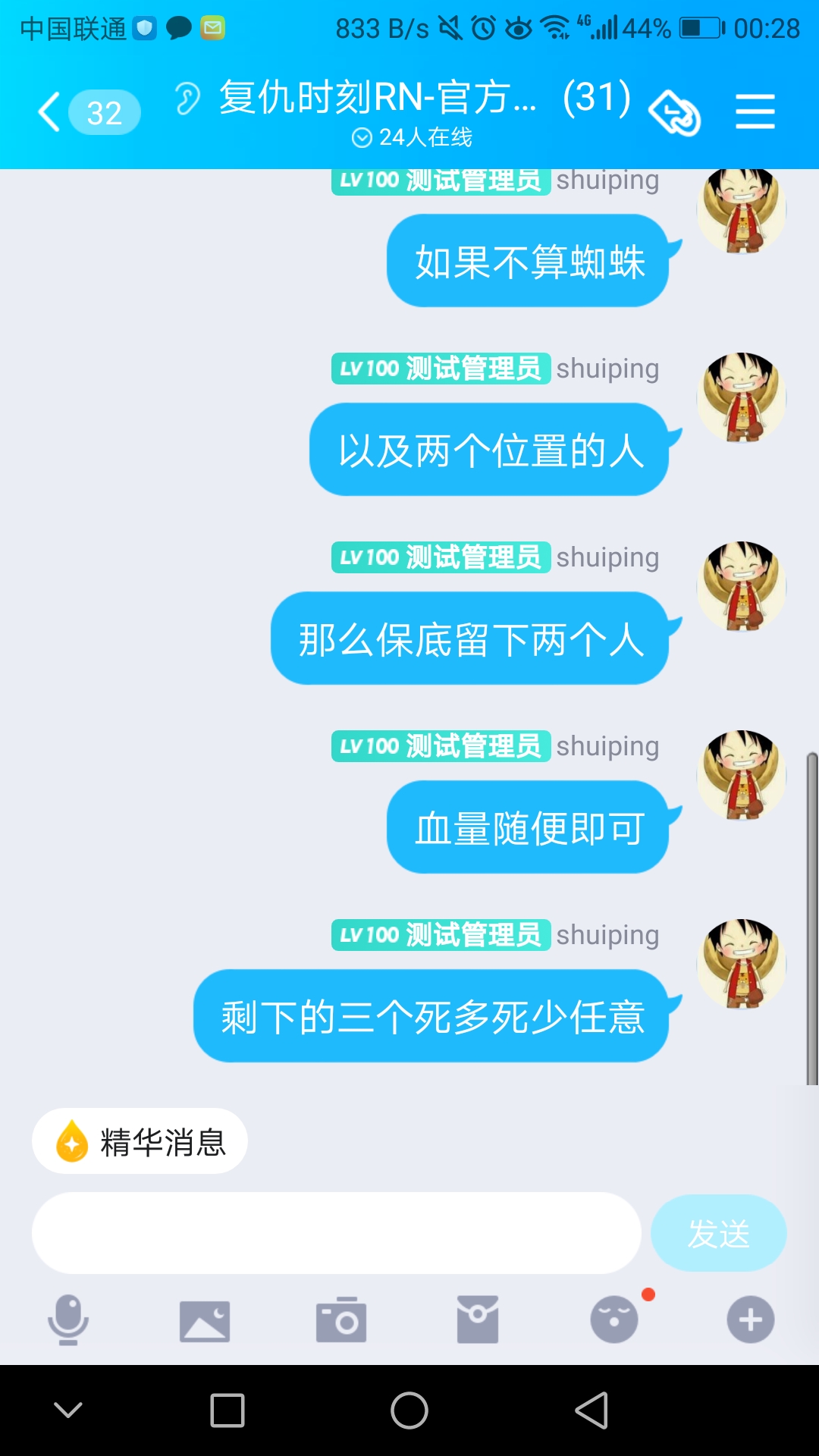 #优化#提高运输载具内乘客的生还率 · Issue #608 · Zero-Fanker/RN_All_Issues · GitHub