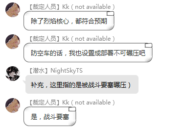 #Bug#战斗要塞可以碾压菲林斯核战堡垒等T4单位 · Issue #651 · Zero-Fanker/RN_All_Issues · GitHub