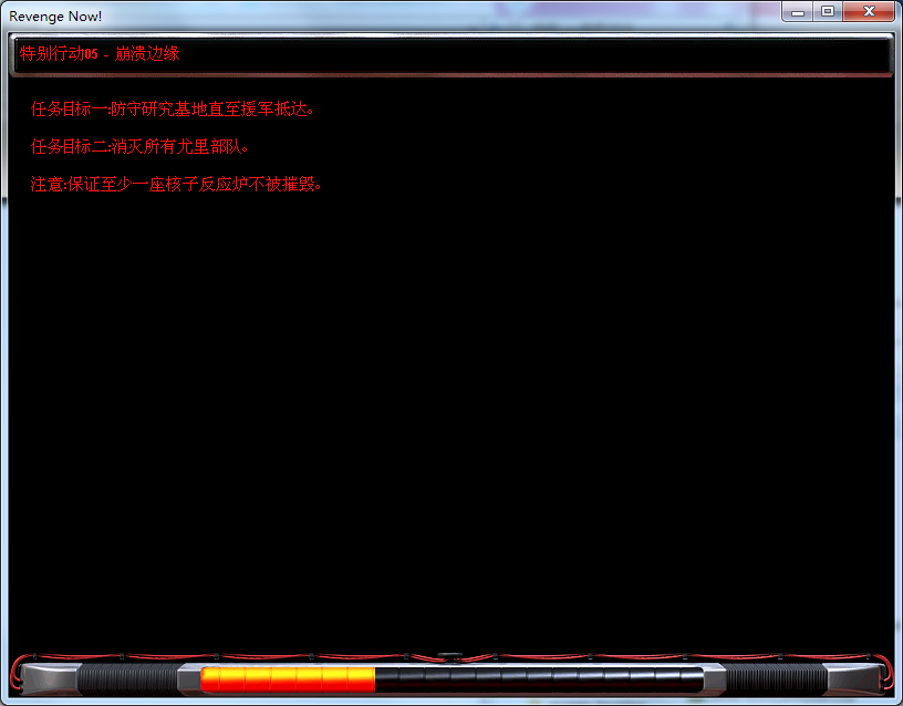#Bug#特别行动05-“崩溃边缘”缺失载入图 · Issue #740 · Zero-Fanker/RN_All_Issues · GitHub