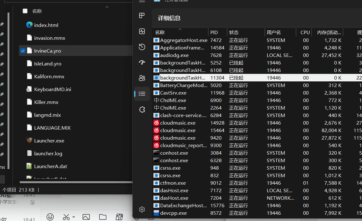 #Bug# Windows11更新至22H2版本后CNCNet客户端无法运行 · Issue #809 · Zero-Fanker/RN_All_Issues · GitHub