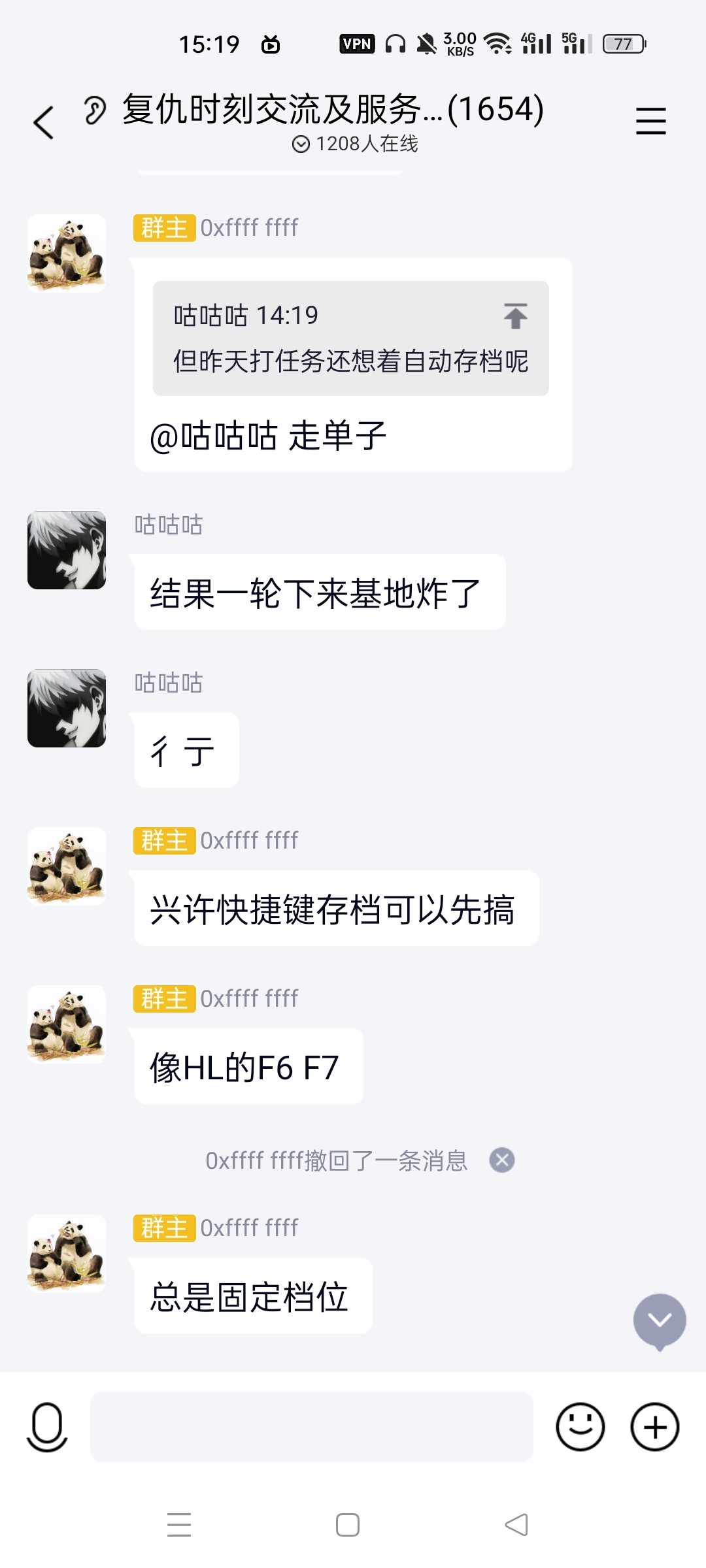 #建议反馈#快速存档快捷键支持 · Issue #870 · Zero-Fanker/RN_All_Issues · GitHub