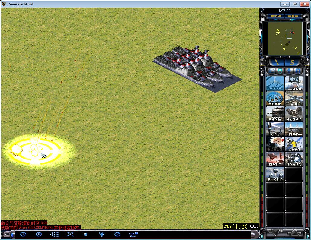 #Bug#战列舰会对任何信标做出反应（包括敌方） · Issue #12 · Zero-Fanker/RN_All_Issues · GitHub