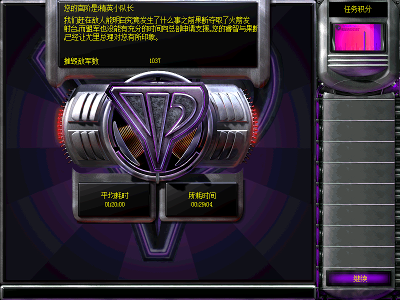 #Bug#旧尤里2任务无法正常通关 · Issue #199 · Zero-Fanker/RN_All_Issues · GitHub