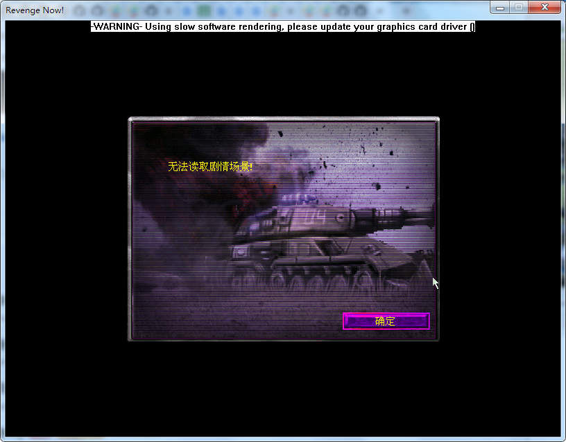 #Bug##Bug#地图黄金国2最上方混凝土碉堡步兵无法进驻的问题 · Issue #296 · Zero-Fanker/RN_All_Issues · GitHub