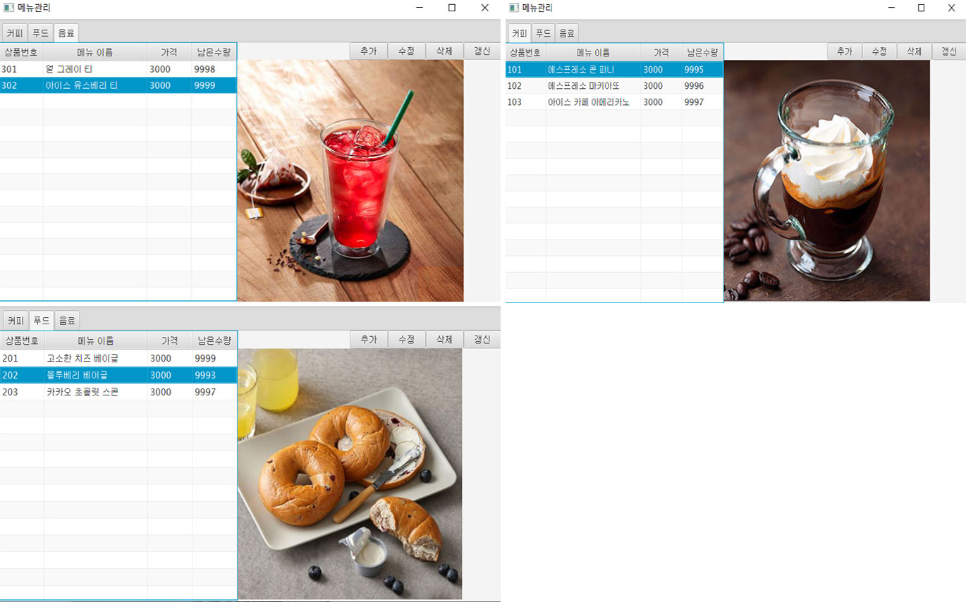 GitHub - Haetalee/cafeReservation: 카페 테이블 예약 기능을 구현한 프로젝트입니다. 자바 FX 를 써서 구현했습니다. 현재 자바 EC2 프리티어 ...