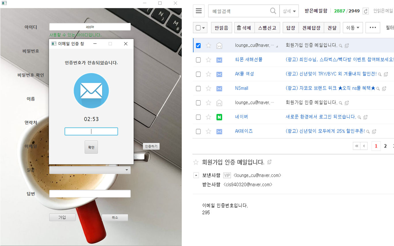 GitHub - Haetalee/cafeReservation: 카페 테이블 예약 기능을 구현한 프로젝트입니다. 자바 FX 를 써서 구현했습니다. 현재 자바 EC2 프리티어 ...