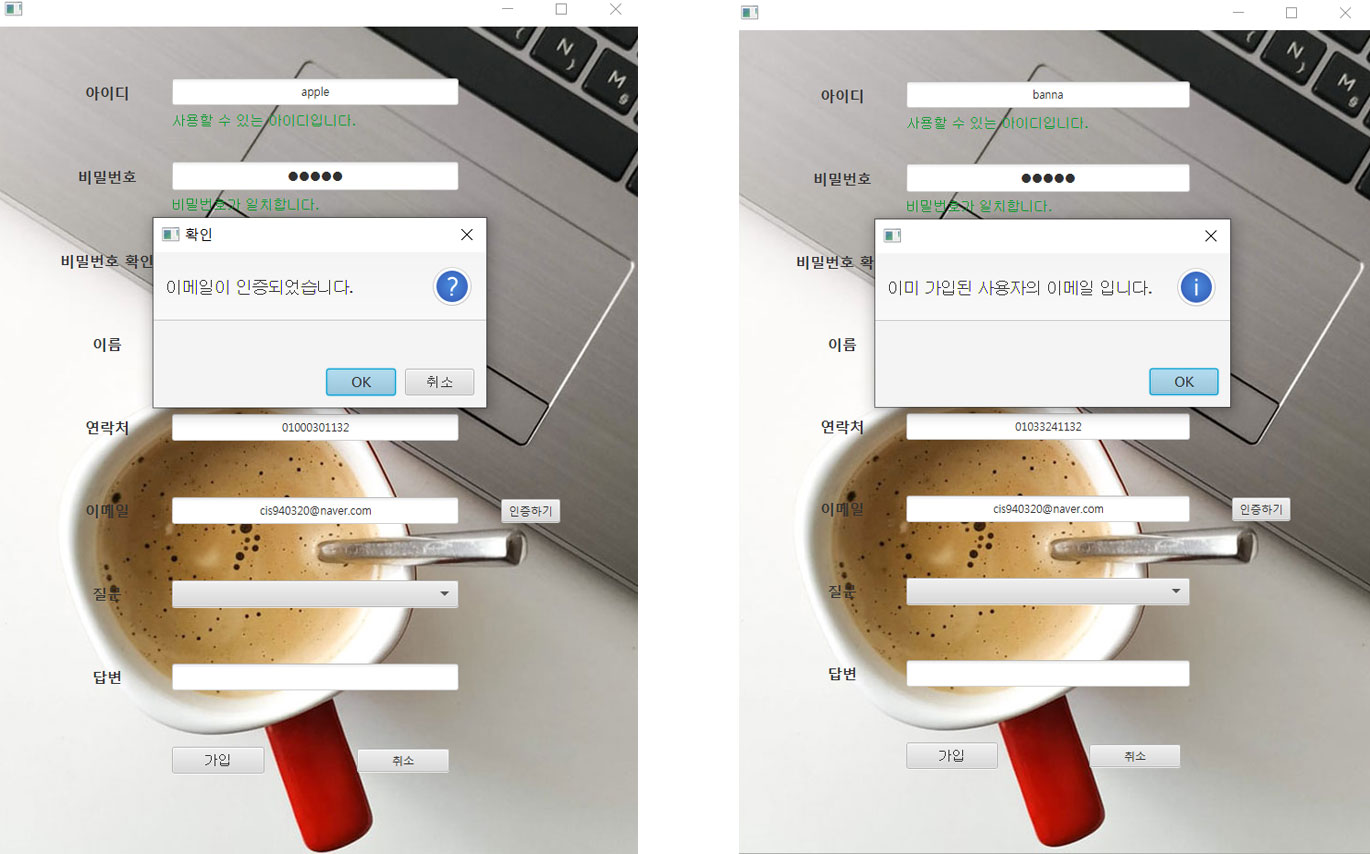 GitHub - Haetalee/cafeReservation: 카페 테이블 예약 기능을 구현한 프로젝트입니다. 자바 FX 를 써서 구현했습니다. 현재 자바 EC2 프리티어 ...