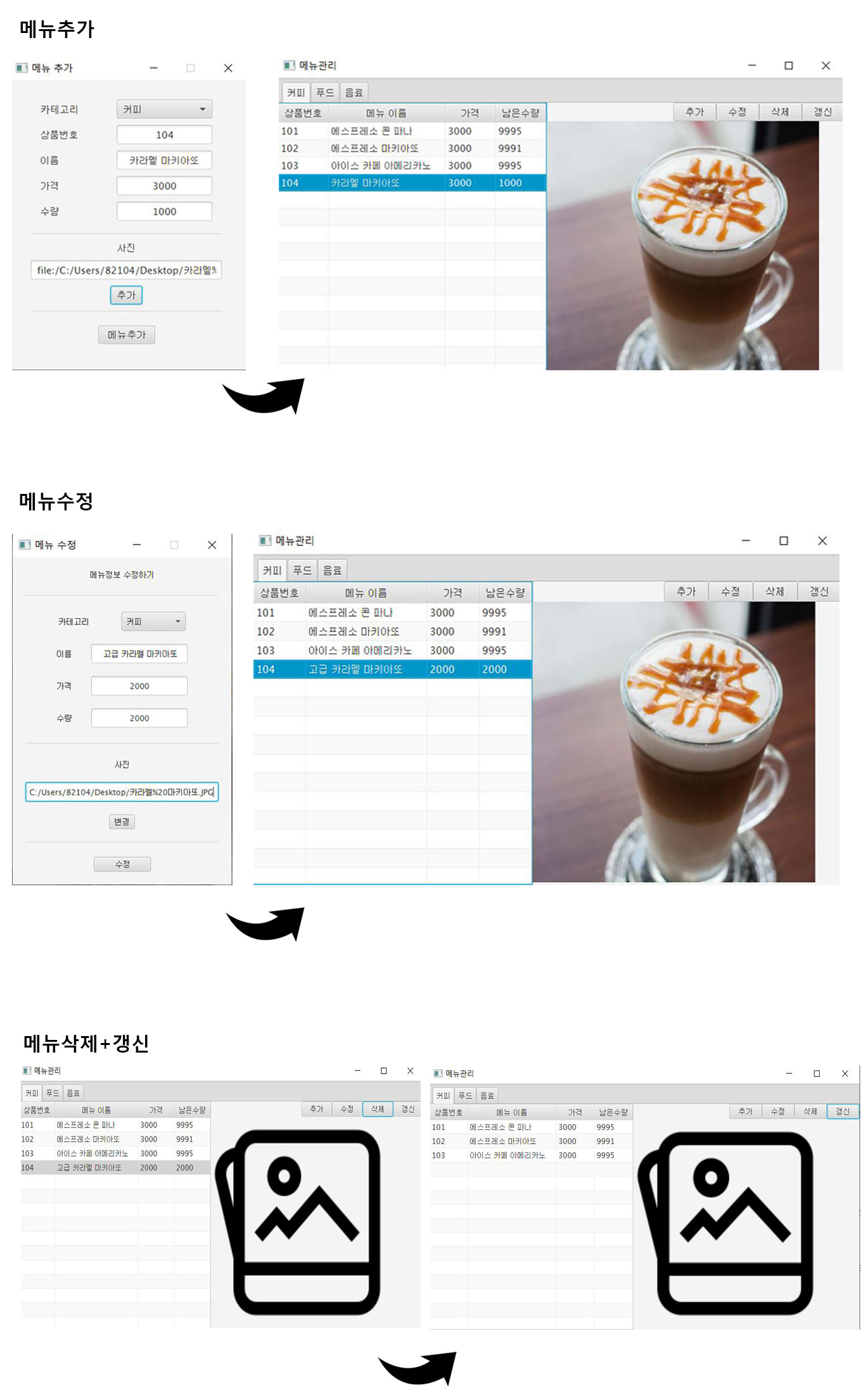 GitHub - Haetalee/cafeReservation: 카페 테이블 예약 기능을 구현한 프로젝트입니다. 자바 FX 를 써서 구현했습니다. 현재 자바 EC2 프리티어 ...
