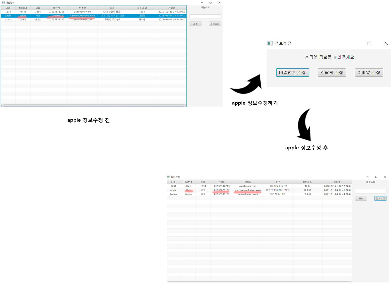 GitHub - Haetalee/cafeReservation: 카페 테이블 예약 기능을 구현한 프로젝트입니다. 자바 FX 를 써서 구현했습니다. 현재 자바 EC2 프리티어 ...